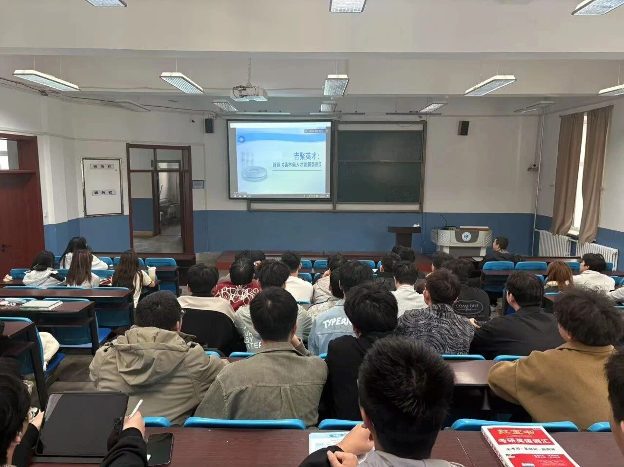 留吉逐梦正当时！-长春工程学院电气与信息工程学院